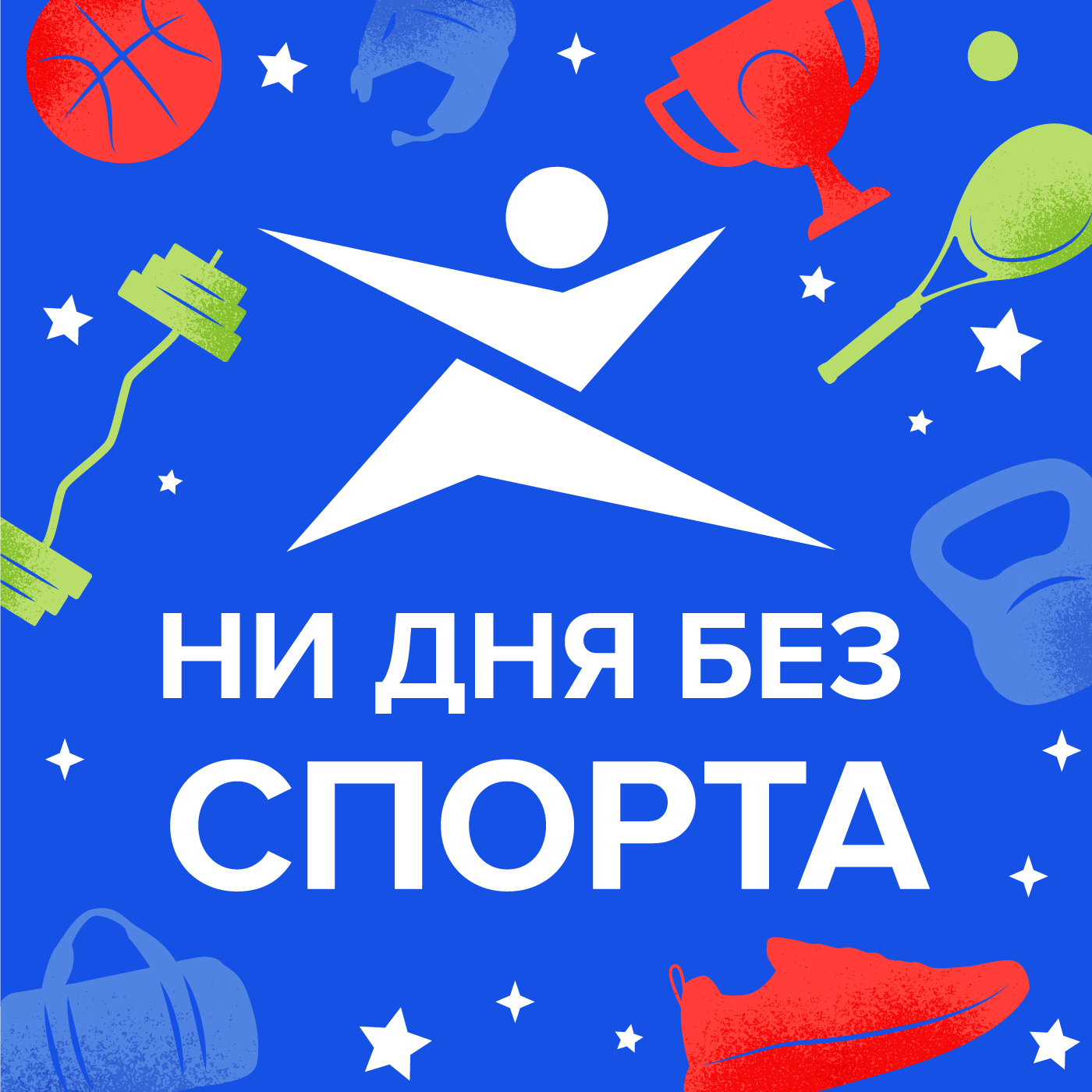 Как правильно подобрать беговые кроссовки и что такое "Территория бега ...