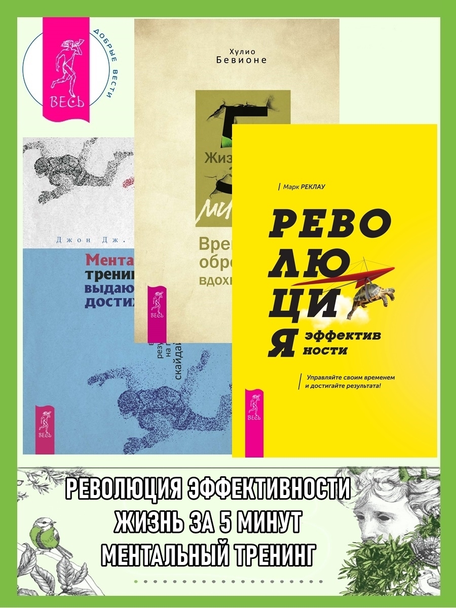 Сначала полюби себя! Повысьте самооценку за 30 дней, Марк Реклау ...