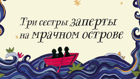 Щепотка магии, Мишель Харрисон – скачать книгу fb2, epub, pdf на Литрес